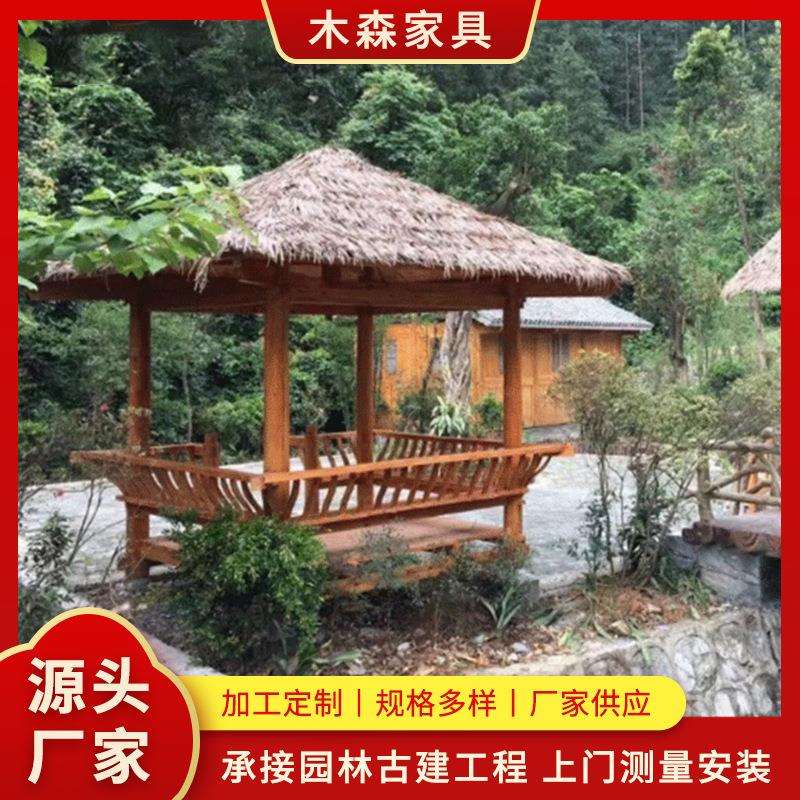 厂家直供防腐树脂木房 农家乐户外实木仿古凉亭 屋面瓦长廊茅草亭