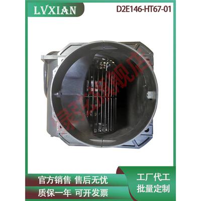 涡轮鼓风机D2E146-HT67-01 230V双进风变频器塑料离心风机