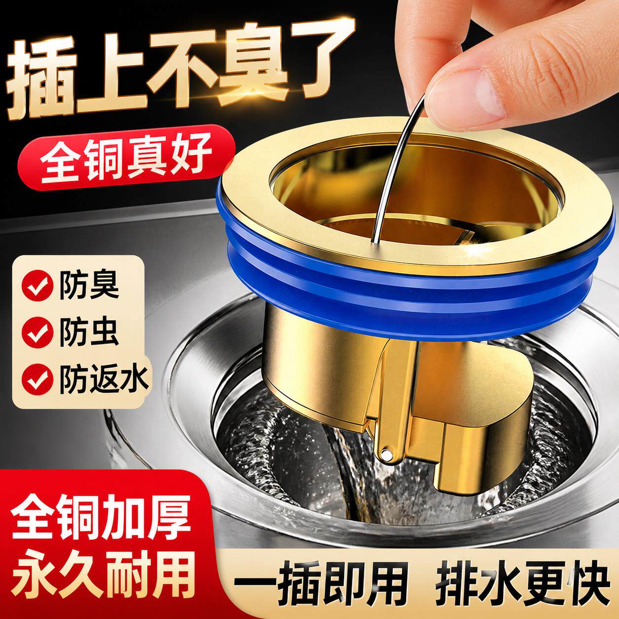 【天猫甄选】化妆室地漏防臭器通用小口径下水道封口盖神器盖厕所