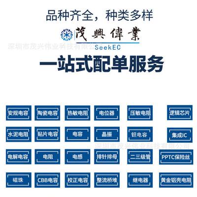 LM61495QRPHRQ61LM61495QRPHRQ1QFN-1开关压器电源芯片原QCR稳装I