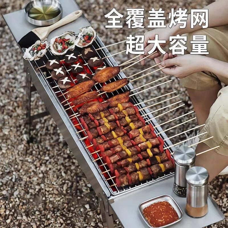 特厚不锈钢便携式烧烤炉烧烤炉户外烧烤架家用可折叠木炭烧烤炉子