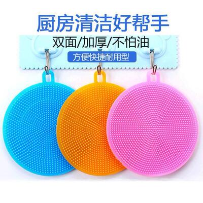 Thickened Silicone Dishwashing Brush and Multifunctional Cle