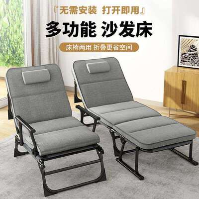 折叠床人AIY午睡办公室躺床椅折叠午休床家单靠背椅懒用人沙发陪