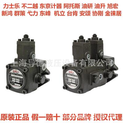 台湾弋力VPFE-F25DVPFE-F30DVPFE-F40DVPFE-F24D