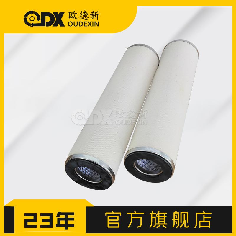 设备聚结滤芯678气液液天然气电厂油水分离过滤器聚结分离滤芯