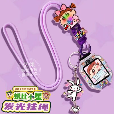 TGR-Lpro适用华为儿童手表配件