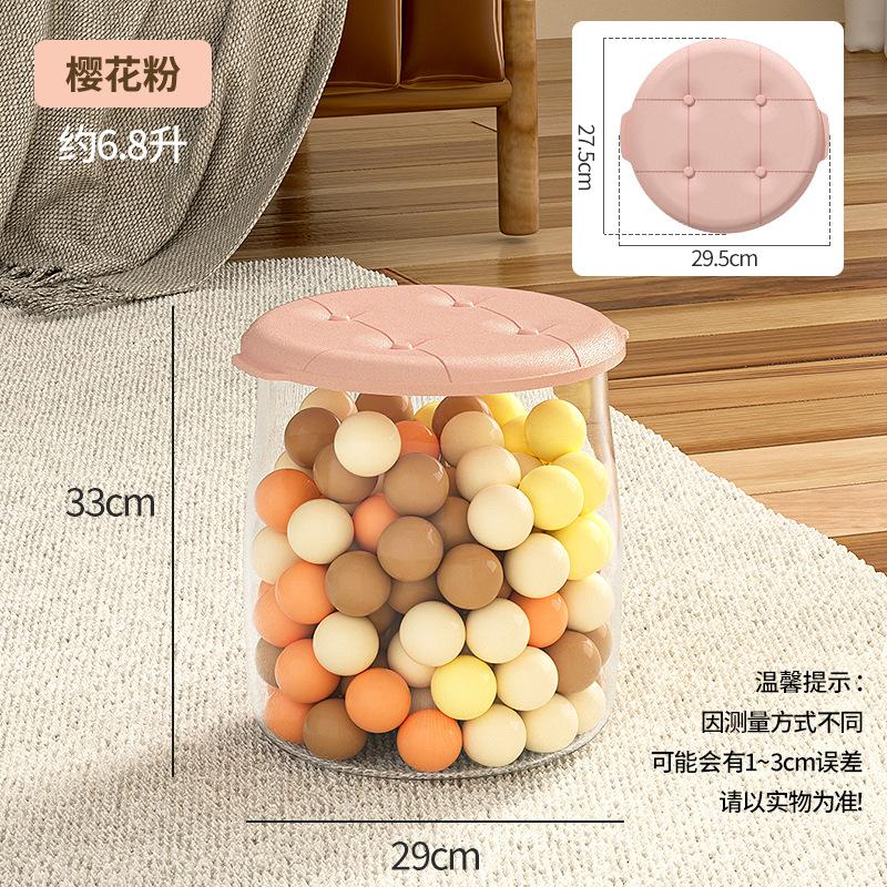 收纳凳儿童毛绒玩具娃娃玩偶收纳箱收纳桶神器透明储物凳可坐凳子