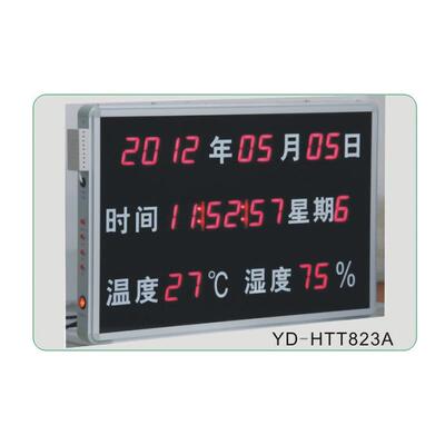 银都YD-HTT823A温湿度显示屏大屏显示看板