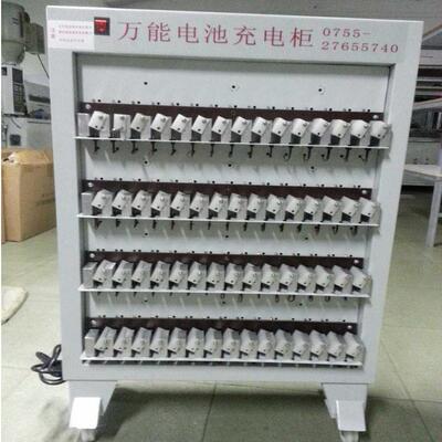 厂家供应充电车电池充电器KHD-100多功能充电柜手机电池充电