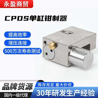 CPDS杠制动器滚珠导轨锁直线导轨zimmer替制动器导轨钳制器