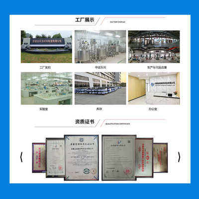 yc-pu水性树脂玻璃纤维非f201水性聚氨酯离子用浸润
