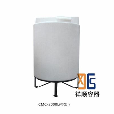 CMC-2000L工业搅拌桶2吨锥底料桶可以搅拌的锥底排料塑料桶pe罐