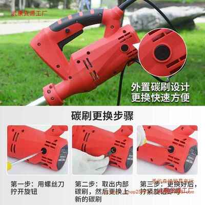 电动割草机插BEG电式其功能割灌机小多型家用220伏草坪修机剪除草