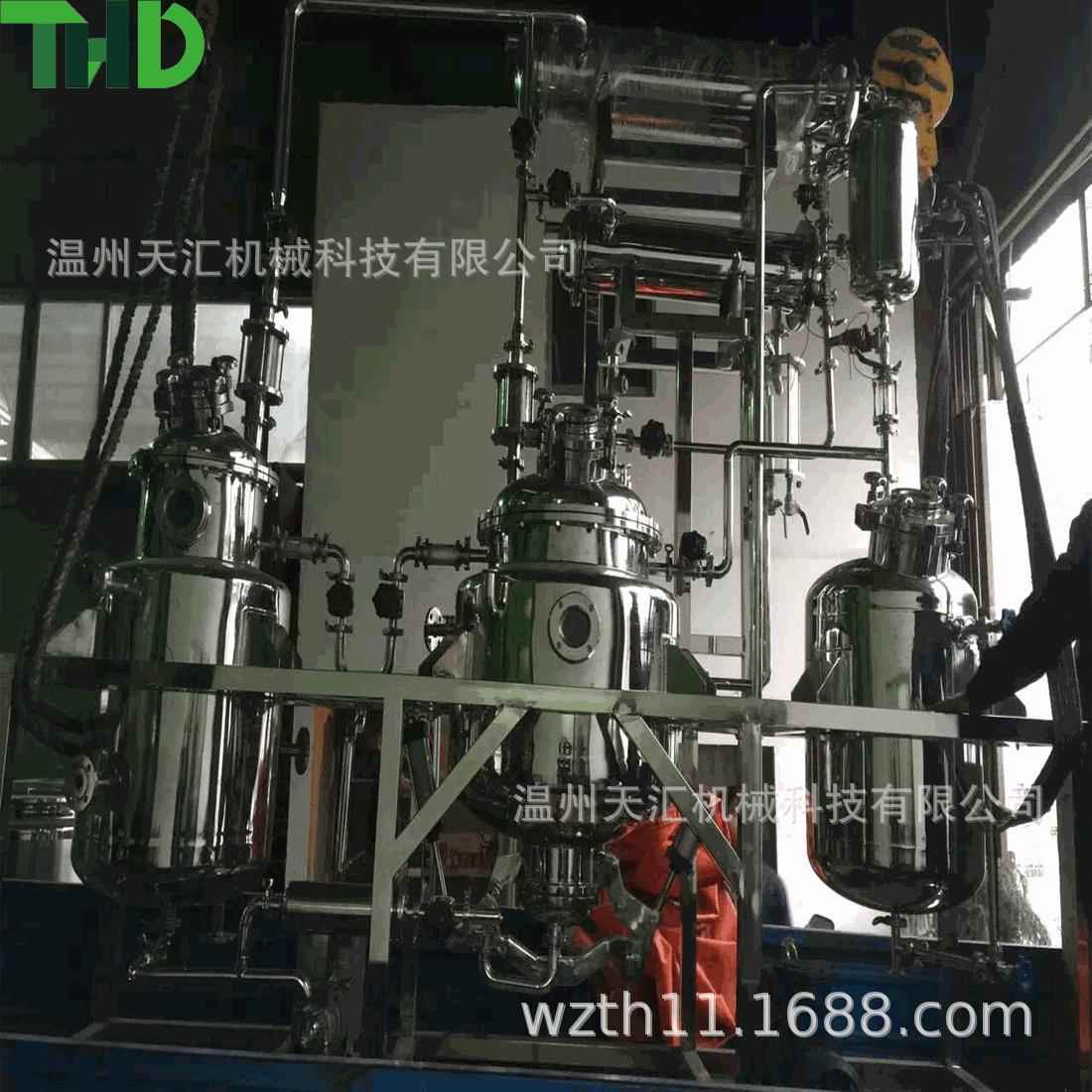 小型多功能提取浓缩设备小试中试提取浓缩机组中药提取设备