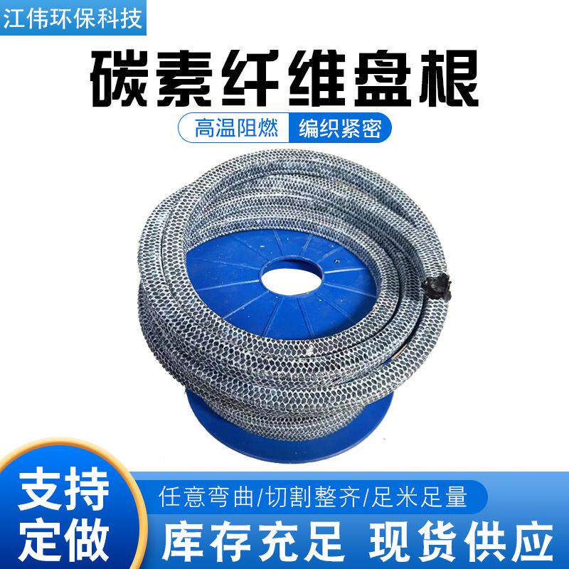 碳素纤维盘根碳素盘根环各种型号耐磨耐压力碳素盘根高碳纤维盘根