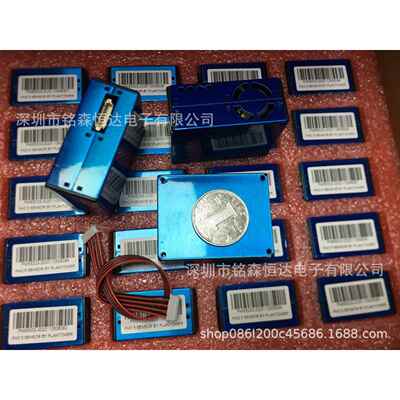 攀藤科技Plantower PMS5003T激光粉尘pm2.5温湿度二合一传感器G5T