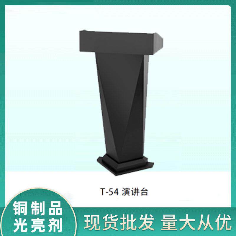 不锈钢讲台桌金属演讲台发言台 前台简约现代迎宾接待主持演讲台