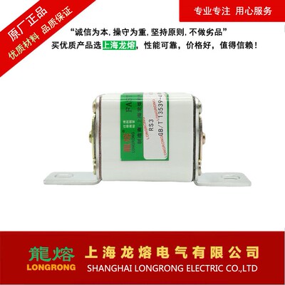 上龙熔RS35700V15XMFA海N熔断器直流熔芯保险丝电子元器件