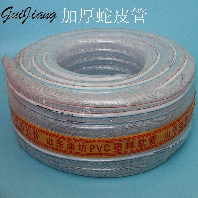 供应pvc管水管塑料加厚蛇皮管软管透明水管四季给水管软管网纹管