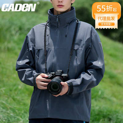 CADeN卡登 单反相机肩带 户外防水肩带微单相机通用数码摄影肩带