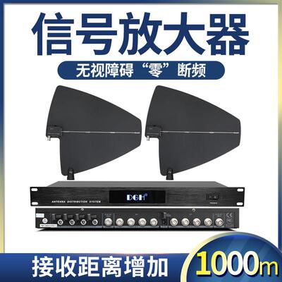 DKA 专业舞台演出麦克风校园操场挂墙无线 线话筒天线 线放大器讯