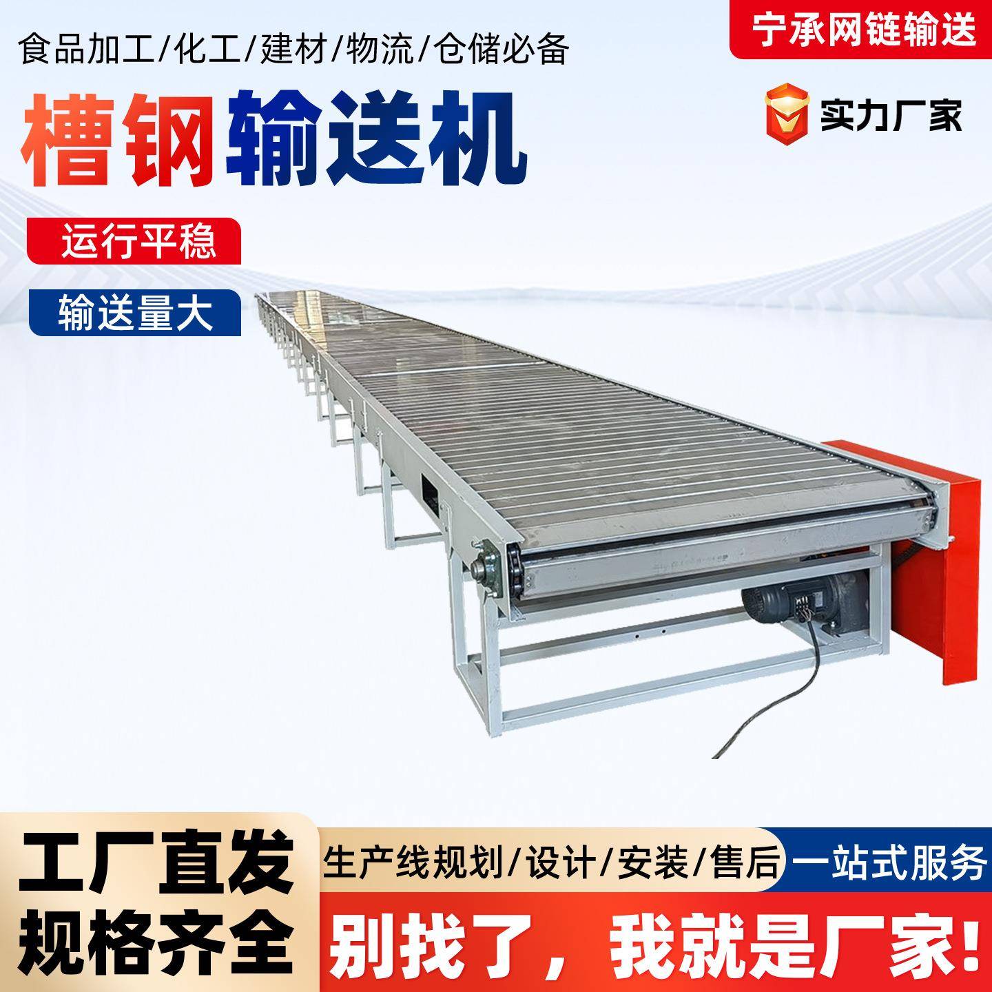 重型槽钢框架皮带输送机矿山砂石场粮食专用输送设备槽钢输送机