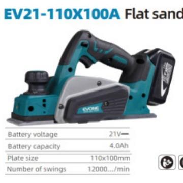 迈登宝提厂家货源手GJM电刨工木刨电子刨家用小型手木机推刨电创