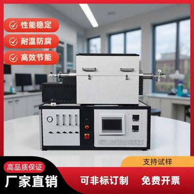 厂家直销水蒸气活化回转炉物理活化镍管动态活化炉多孔碳