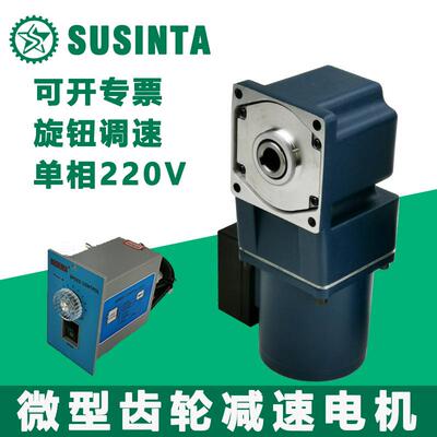 JSCC厦门精研RC转角中空RT转角中实微型齿轮减速马达三相220V380V