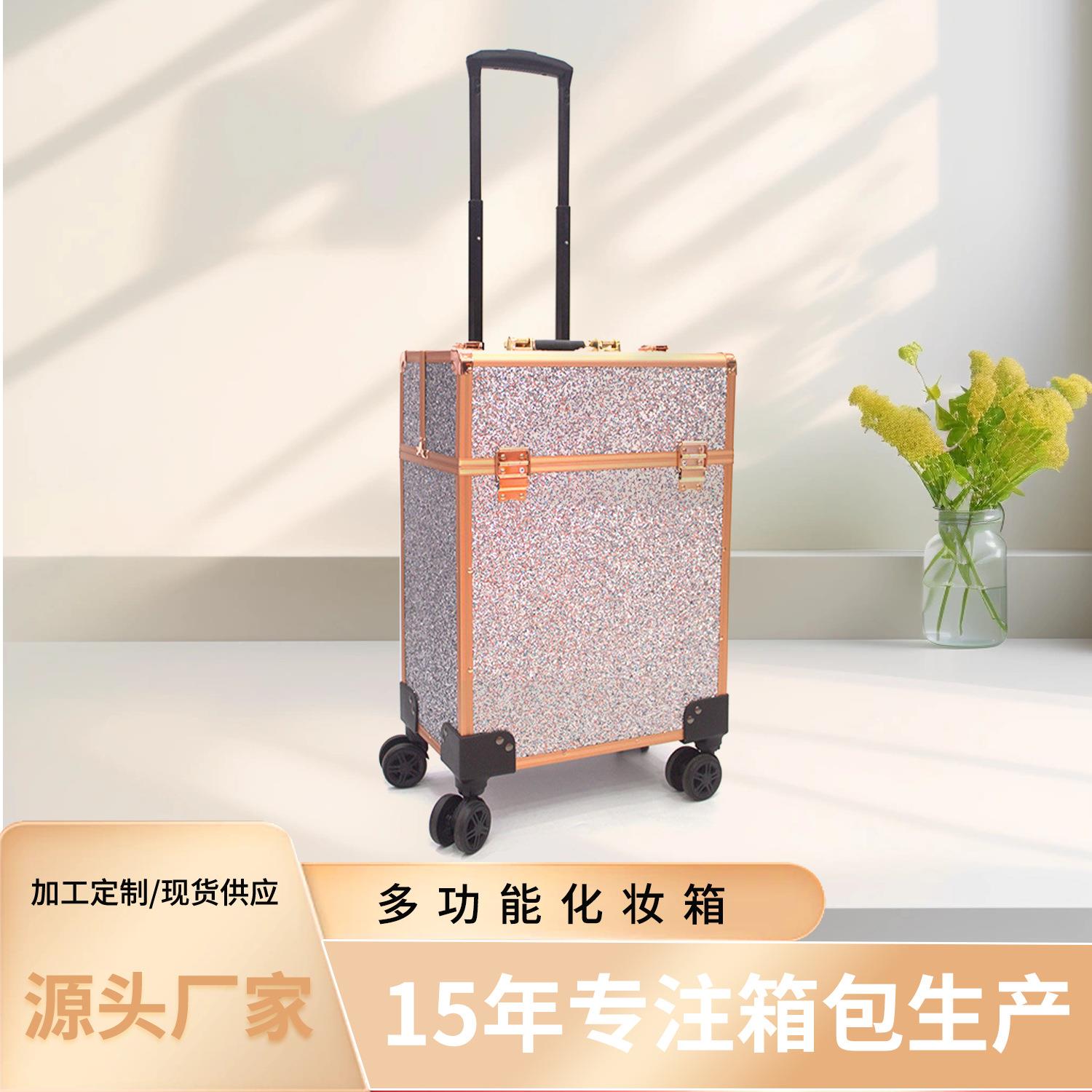 大容量多功能拉杆化妆箱美容美发美睫纹绣工具箱玫瑰金新款拉杆箱