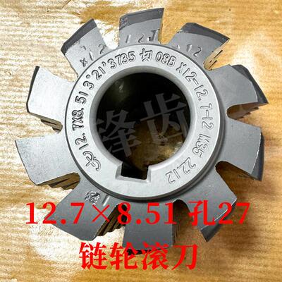 太工M35 炼轮滚刀 12.7×8.51 内孔27 高钴材料
