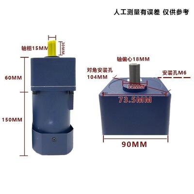 新款直销齿轮减速电机380V卧式 200W/400W750W变频调速1500W立式