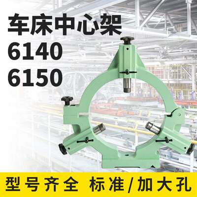 车床架沈阳CA6140云南CY6150大连62406250机床滚轮架