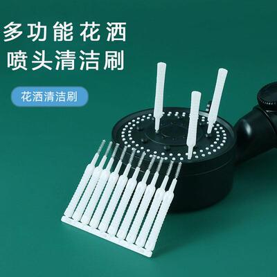 Mini Showerhead Cleaning Brush - A versatile cleaning tool f
