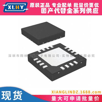 SI5347A-D-GMRQFN-64时钟发生器/频率合成器/PLLRTC时钟芯片
