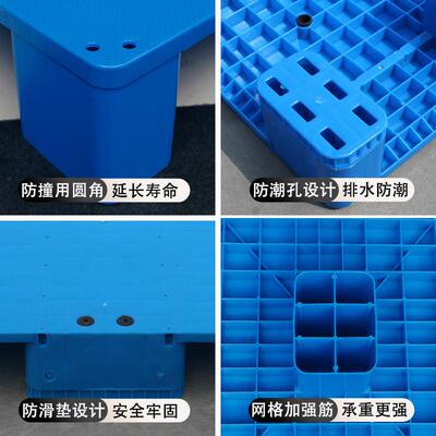 面脚垫塑料塑胶托盘卡板JCT叉车货九板地台板平物流仓库板防潮处