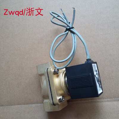 电磁阀VX2120-X64 2分 VXD 4分铜体常闭水阀气阀G1/4 1/2通水阀