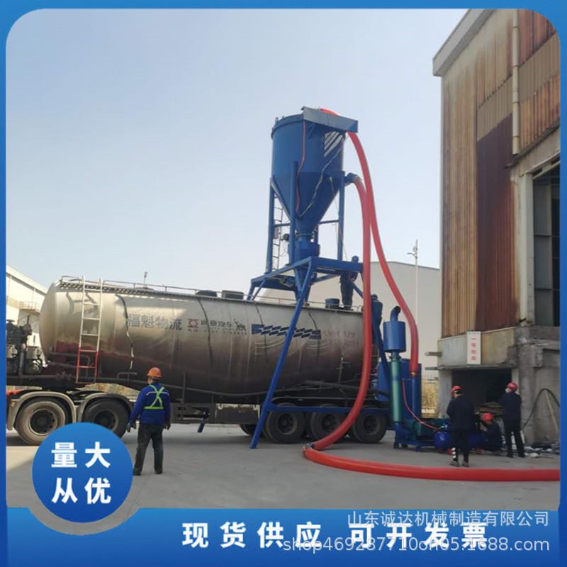 诚达 机械 粉煤灰装车气力输送机 粉料清库灰 装车 装吨包抽灰机