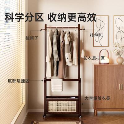 实木衣架落地衣帽架室可衣移动家衣用房间脏篓挂ZYWJ5363架多功能