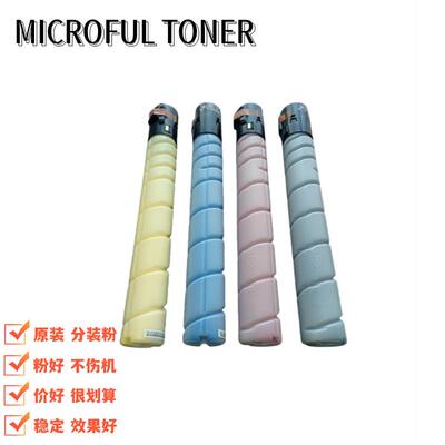 CTO910H原装分装粉适用奔图CM9100CM9700CM9105DNCM9705DN