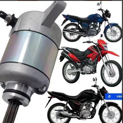 31200-KRM-851摩托车起动电机 CG150马达 电器件CBF125 150马达