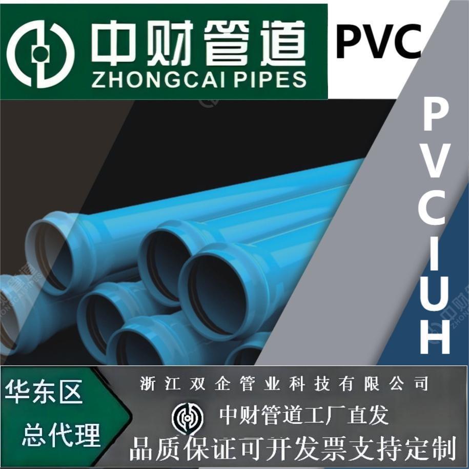 PVC-UH克拉管HDPE双壁波纹管排水管排污管硬管下水管