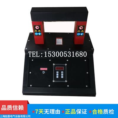 SMBG-8.0 轴承智能加热器 轴承加热器 台式加热器