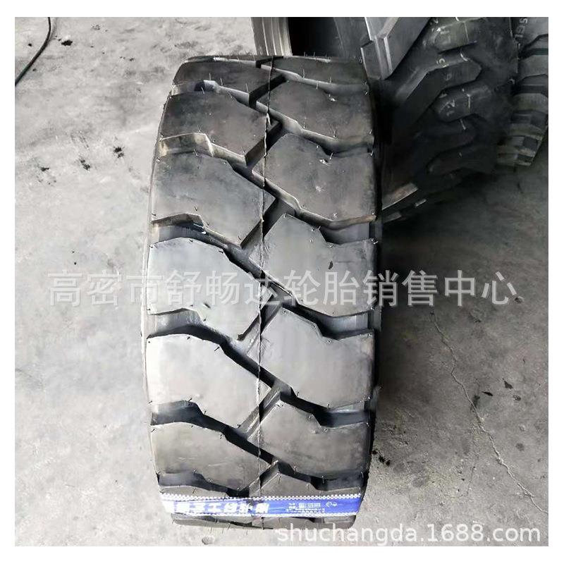 现货供应3.00-15 叉车轮胎 工程机械轮胎 小型叉车轮胎