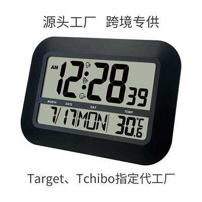 居卧室客贴厅大堂高清LCD数字显示墙钟多子功H809能壁家挂钟电钟