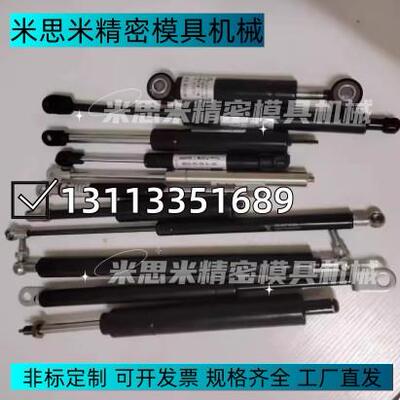 FGSB15050-B 15100-A 22100-C 弹簧氮气万向安装型22100-A气弹簧