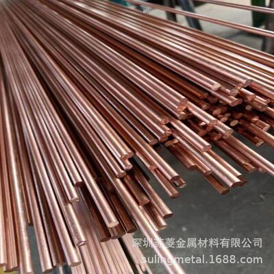 美国进口C14500碲铜棒电导率碲铜电极Ref220971硬度易切削