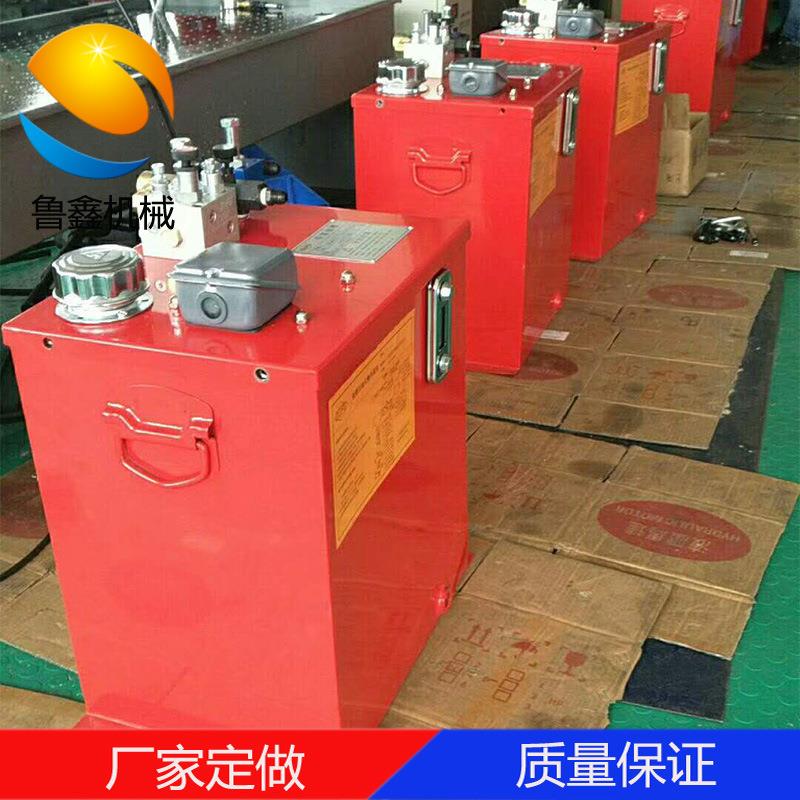 油浸式液压泵站别墅家用电梯无噪音 压力机械成套液压站系统