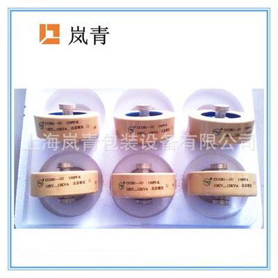 高周波高频机板型瓷介电容CCG81 1U 300PF/500PF电容 DT60高压滤