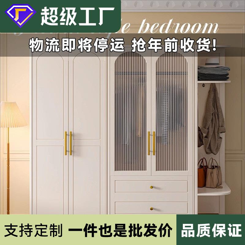白色实木衣柜家用卧室小户型法式轻奢自由组合收纳多门落地挂衣柜